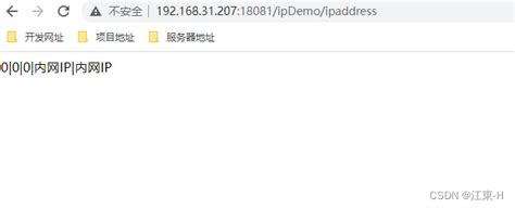 Ip2region Ip定位功能总结ip2region使用江東 H的博客 Csdn博客