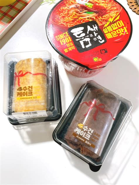 Gs25 편의점 신상 Gs 수건케이크 생크림 초코 후기 네이버 블로그