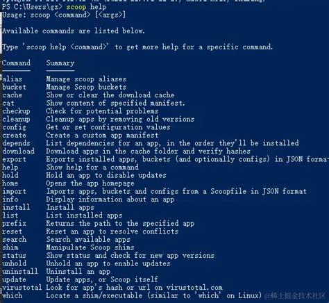 利用scoop 自由切换javajdk版本利用scoop 自由切换javajdk版本 应为笔者经常需要java8 掘金