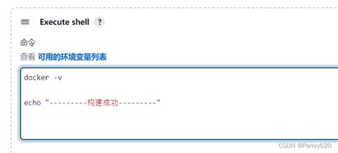 Jenkins入门——安装docker版的jenkins And 配置mvn，jdk等 And 使用案例初步 And 遇到的问题及解决docker Jenkins Jdk Csdn博客