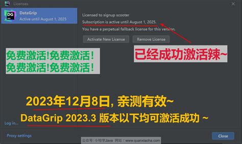 datagrip 2023 3 最新激活码 破解版安装教程（亲测有效） 犬小哈教程