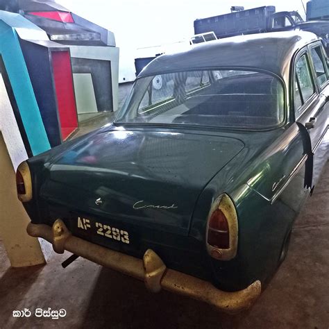 කාර් පිස්සුව කාර් පිස්සුව Added A New Photo