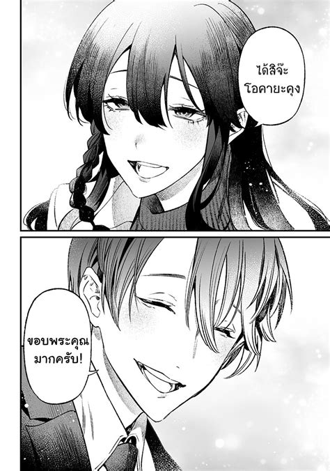 อ่านการ์ตูน Maria No Danzai 2 Th แปลไทย อัพเดทรวดเร็วทันใจที่ Kingsmanga