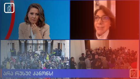 რუსეთის საოკუპაციო რეჟიმის მონის მონაა საგარეო კომიტეტის თავმჯდომარე — სალომე სამადაშვილი Youtube