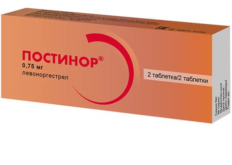 Контрацептивы Gedeon Richter Постинор (Строго по рецепту ...