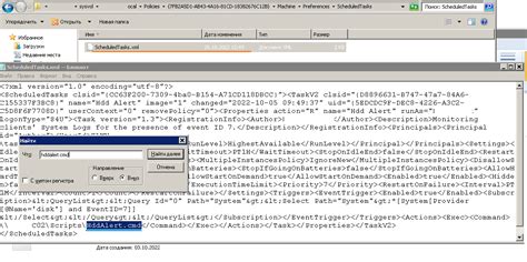 Problems With Scheduled Tasks Microsoft Qanda