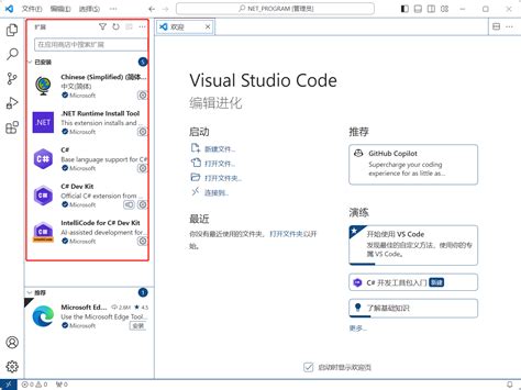 NET驱动之Npgsql远程连接MogDB 墨天轮
