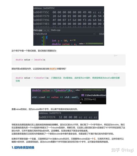 Cherno C 个人笔记 下 知乎