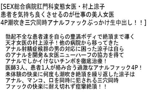 大橋ひとみのエロ動画（avdvd無料動画）・オススメ作品まとめ（178作品・記事） Fanzaみんおす（みんなのオススメ）