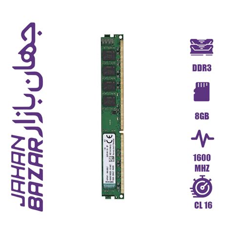 رم دسکتاپ کینگستون Kingston Ddr3 8gb 1600mhz Valueram