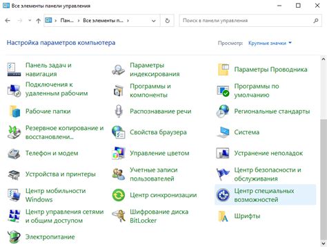 Как отключить залипание клавиш на Windows