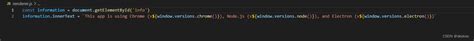 electron 开发，报handshake failed； returned 1 ssl error code 1 错误