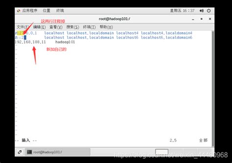 虚拟机下修改hosts文件 虚拟机hosts文件如何修改 csdn博客