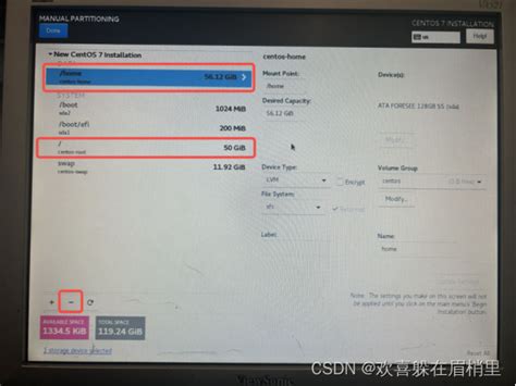服务器linux操作系统重装的完整流程 傻瓜式教学 csdn博客