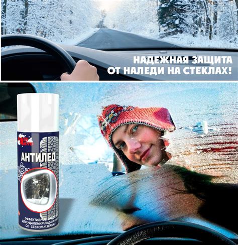 Новинка – АНТИЛЕД! - Краски LAKKO