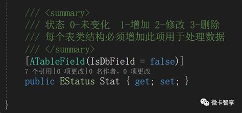【干货】c自定义特性attribute讲解与实际应用 腾讯云开发者社区 腾讯云 【干货】c自定义特性attribute讲解与实际应用 腾讯云开发者社区 腾讯云
