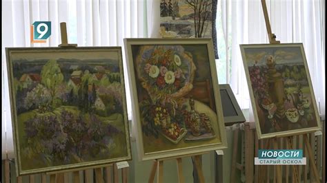 Рапсодия цвета в художественном музее открыта выставка Елены