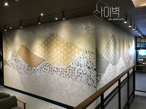 카페 공간을 완성시키다 사이벽 인테리어벽화 스텐실벽화 구 스페이스그래피