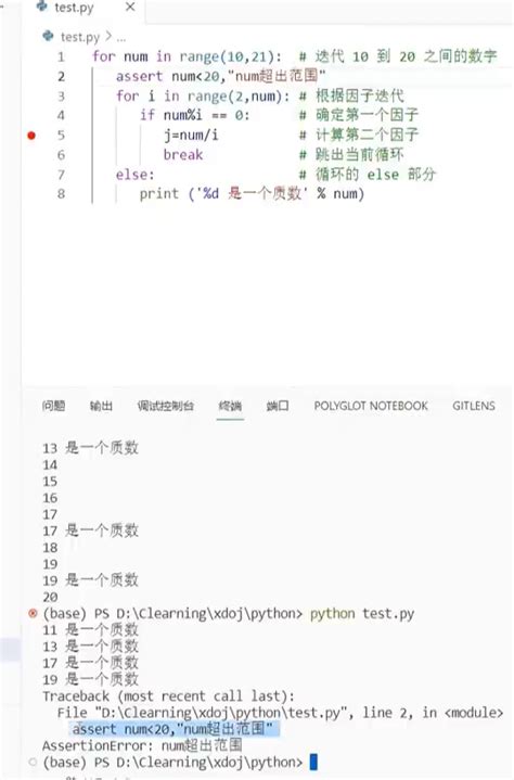 聪明办法学python 2023 拓展02 Lyanv 博客园
