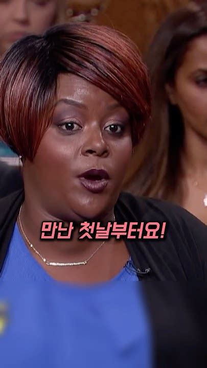 아빠를 바꾸고 싶은 여자 Youtube