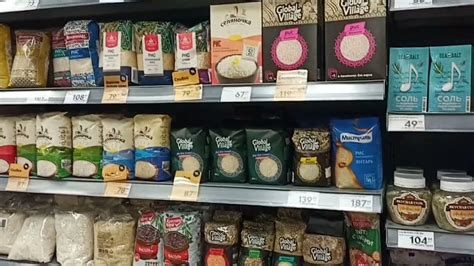 ЦЕНЫ В ПЯТЁРОЧКЕ НА КРУПЫ и ШОК ЦЕНА НА ГРЕЧКУ Youtube