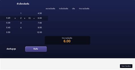 React Forked Codesandbox