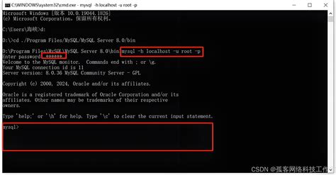 mysql 完整教程：从入门到精通 mysql从入门到精通电子书 csdn博客