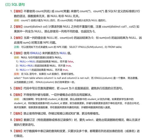 第三方技术资料 高并发的哲学原理