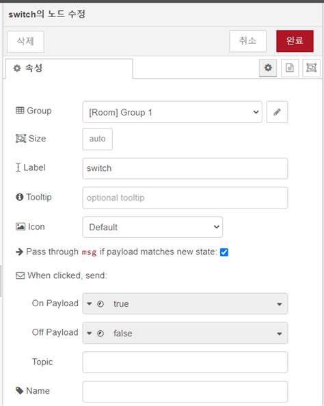 raspberry pi web 환경 원격 제어 node red dashboard