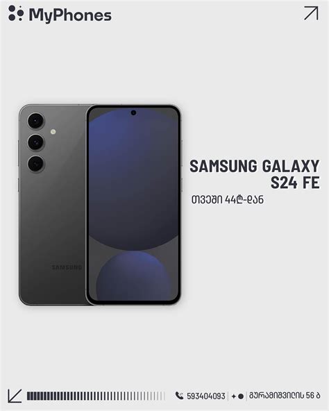 Myphones Ge Myphones Ge • Instagram Photos And Videos