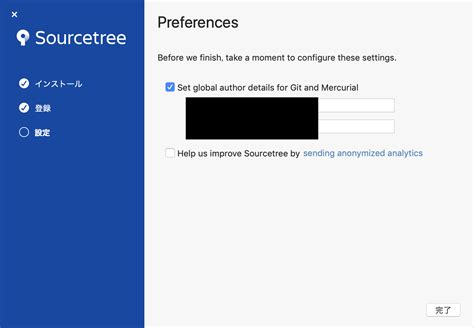macでのsourcetreeセットアップとgithub連携とプルリクエスト作成までの手順 初心者 qiita