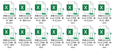 Excel新建的xlsx文件自动变成xlsm文件怎么办？ 知乎