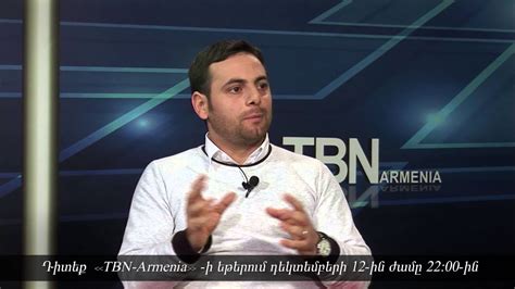 Արսեն Աշուղաթոյան և Գոռ Կարապետյան անոնս Youtube