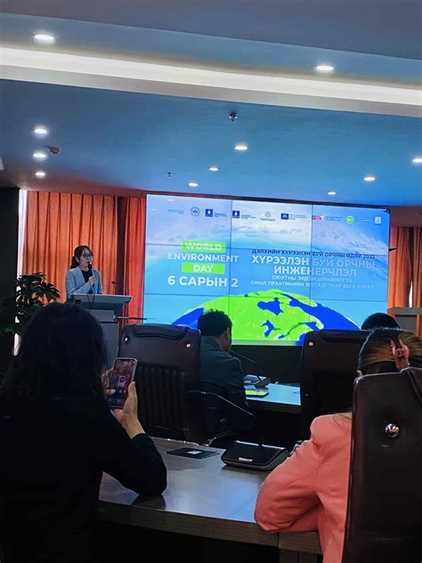 Монголын хүрээлэн буй орчны инженер мэргэжилтнүүдийн нийгэмлэгийн