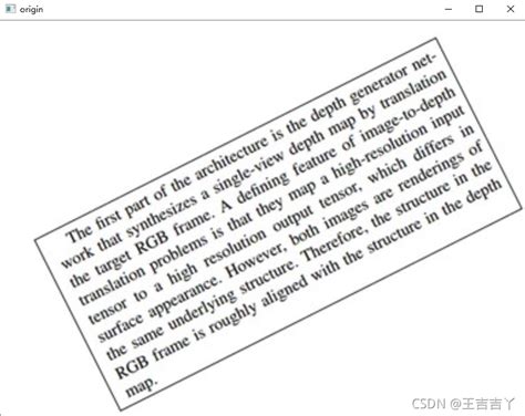 图像矫正 Pythonopencv实现透视变换王吉吉丫的博客 Csdn博客