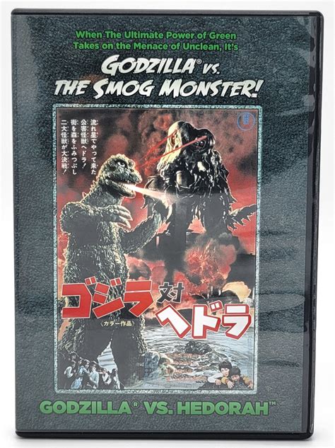 Godzilla Vs The Smog Monster 1971 Dvd Godzilla Vs Hedorah