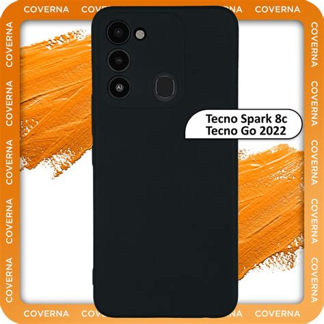 Чехол на Tecno Spark 8c Go 2022 для Техно Спарк 8с Го 2022 накладка с однотонной матовой