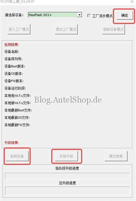 Fixed Autel Im608 Ii Jvci Bluetooth Connection Issue Autelshopde Official Blog