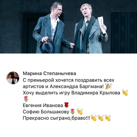 Театр им В Ф Комиссаржевской 2024 ВКонтакте