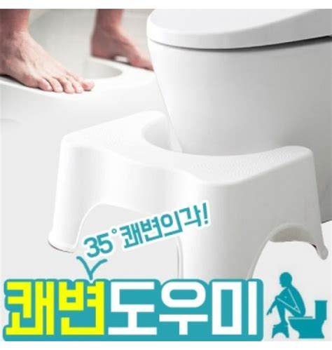쾌변 발받침대 변기 발디딤대 욕실 화장실 발판 티몬