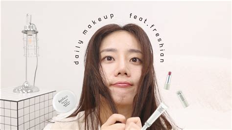 Grwm 요즘 자주하는 깐달걀 그 잡채 메이크업🥚 파데프리 차분함 한 스푼 일상 출근 메이크업feat프레시안