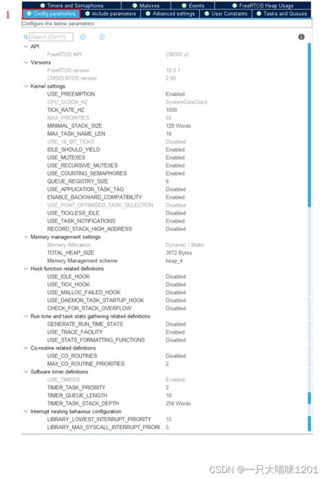 【rtos学习】cubemx对freertos的适配cubemx Freertos Csdn博客
