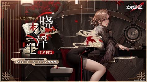 Path To Nowhere Cn Pv Surveillance Order Season 11 Chameleon Youtube