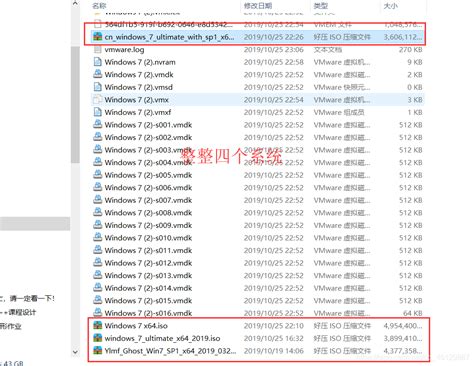 Vmware15虚拟机安装window7系统出现系统找不到问题vmware安装win7找不到系统 Csdn博客