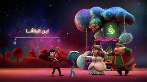 فواصل برامج 2 شخصيات فنانيس ابن الباشا علي Mbc العراق رمضان