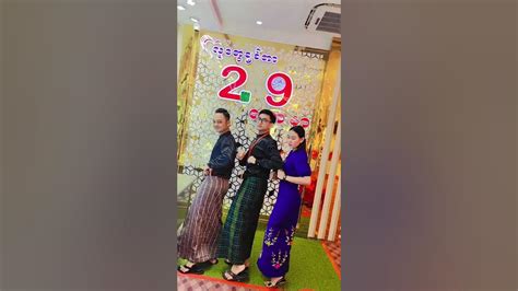 အချင်းချင်းတွေကွာ 😂 ️🥰 Youtube