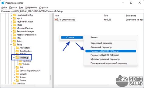 Установка Windows 11 без модуля Tpm 20 и Secure Boot