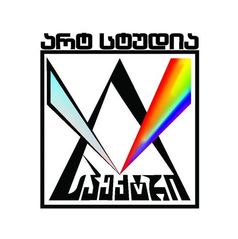 არტ სტუდია სპექტრი Tbilisi