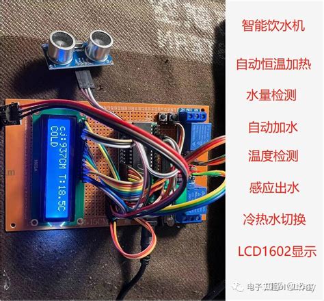 53 基于51单片的智能饮水机设计（实物图 源码 原理图 参考论文） 知乎