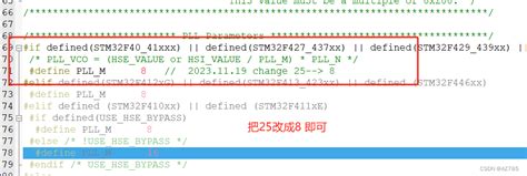 野火例程stm32f407xx 串口乱码解决stm32f407串口发送乱码 Csdn博客